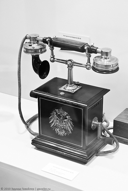 Inside Frankfurt Museum of Communication | Amusing Planet